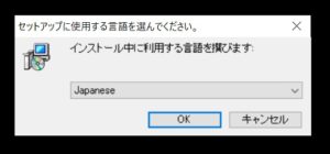 CaboChaをインストールする方法＆Pythonで使えるようにする方法 | にわこま ブログ